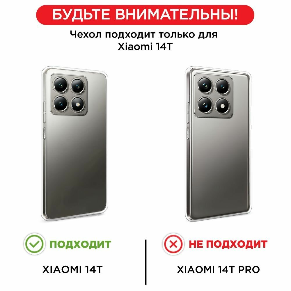 Чехол на Xiaomi 14T / Сяоми 14T с принтом Розовая китайская змейка 1 — фото 1