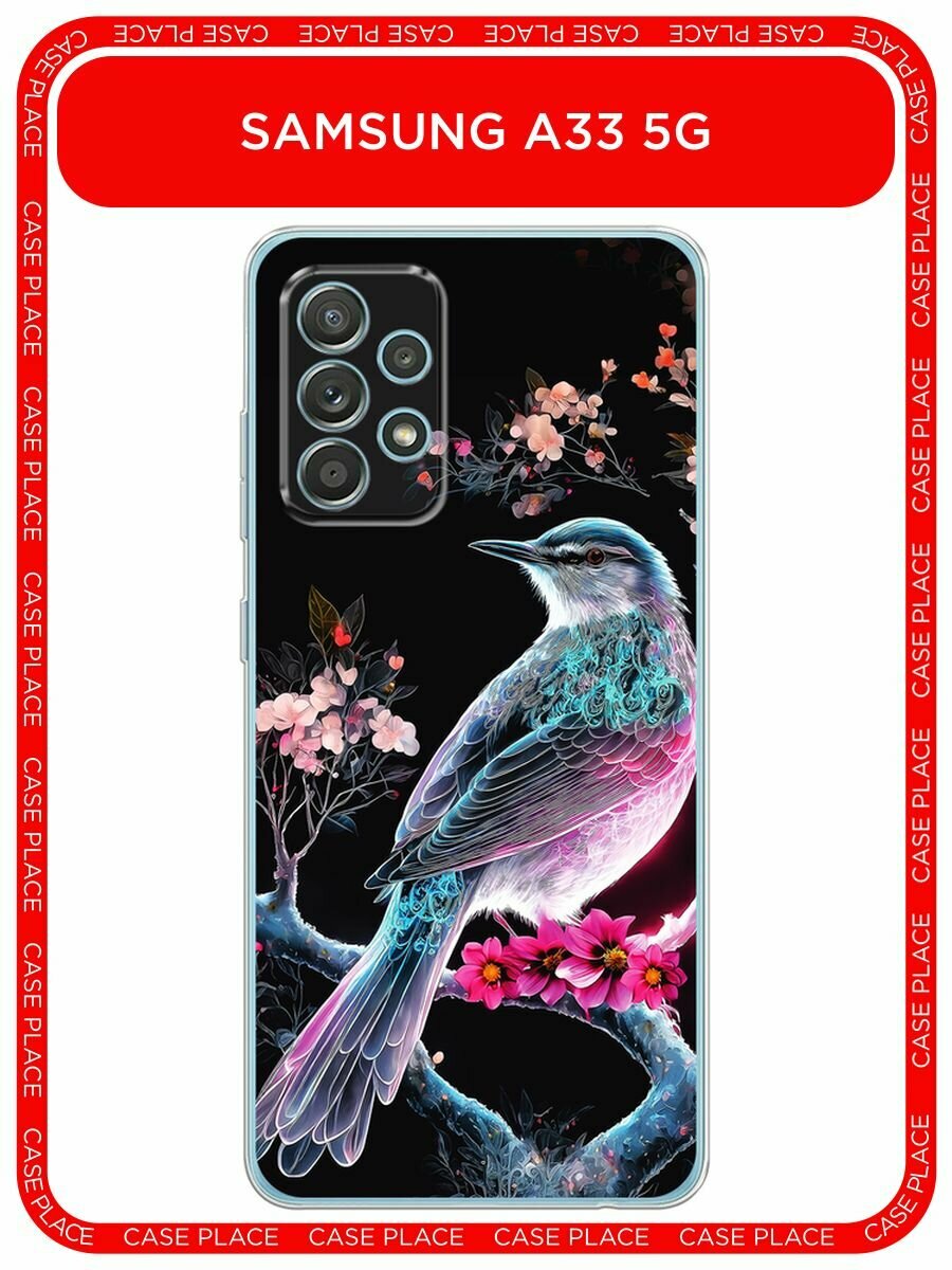 Чехол на Samsung Galaxy A33 5G / Самсунг Галакси А33 5G с принтом "Птица на цветущем дереве"