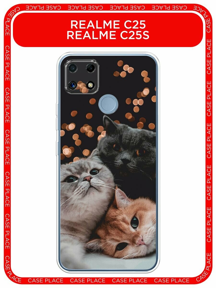 Чехол на Realme C25/C25s / Реалми С25/C25s с принтом "Кошачьи обнимашки"