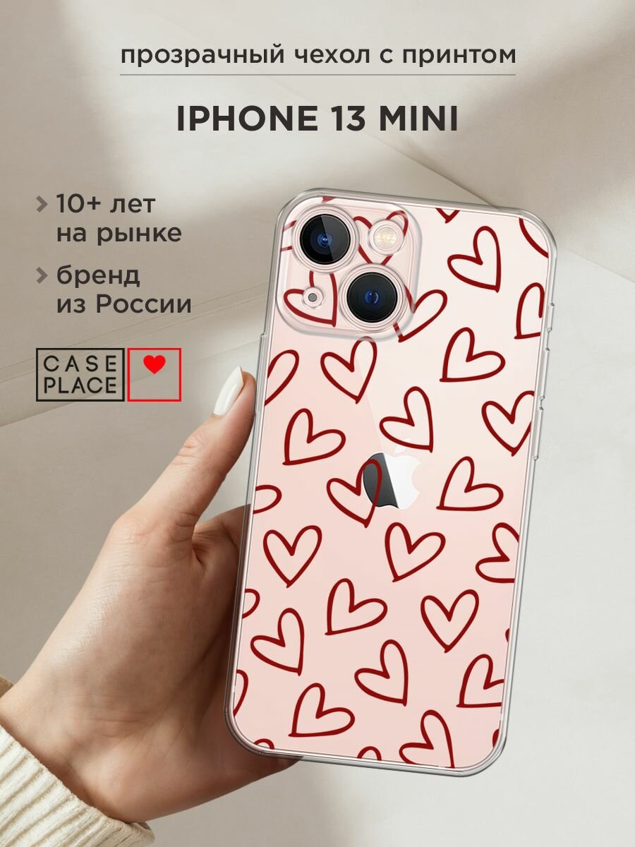 Чехол на Apple iPhone 13 mini / Айфон 13 мини с принтом "Little hearts doodles 2 - 14 февраля", прозрачный
