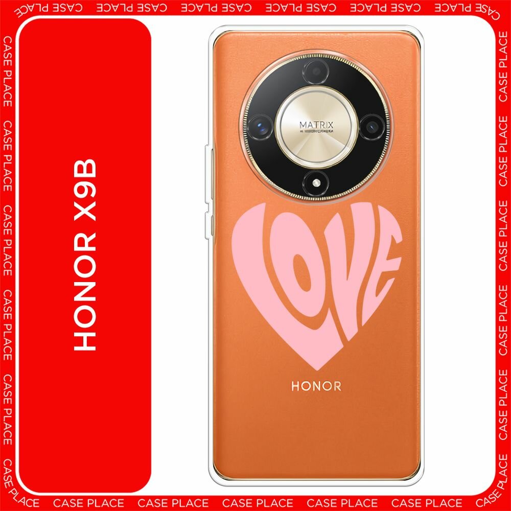 Чехол на Honor X9b / Хонор X9B с принтом "Love heart 3 - 14 февраля", прозрачный
