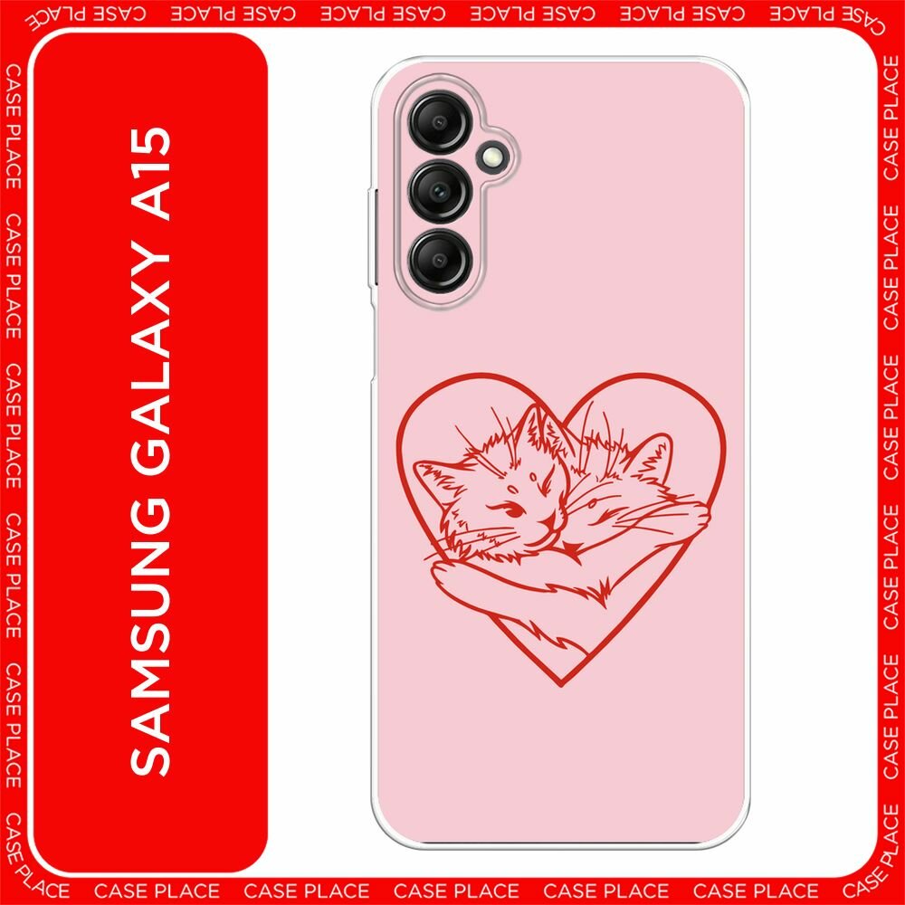 Чехол на Samsung Galaxy A15 / Самсунг А15 с принтом "Влюблённые котики рисунок 1 - 14 февраля"