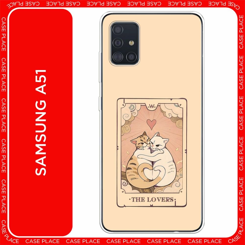 Чехол на Samsung Galaxy A51 / Самсунг Гэлакси А51 с принтом "The lovers cats 1 - 14 февраля"