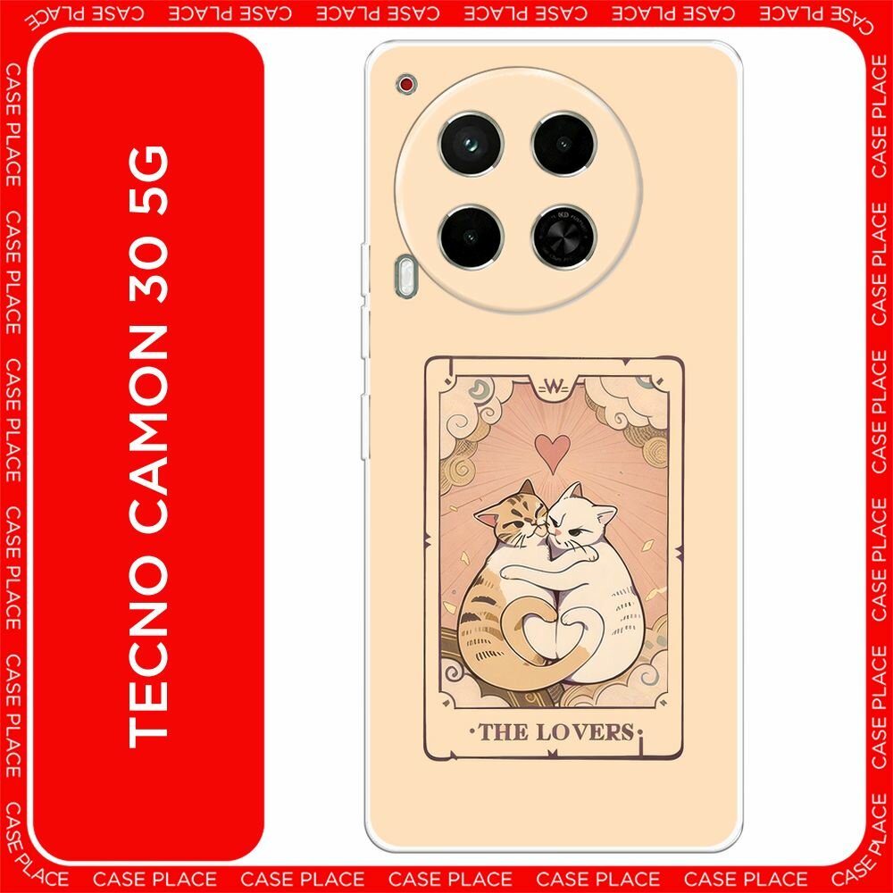 Чехол на Tecno Camon 30 5G / Текно Камон 30 5G с принтом "The lovers cats 1 - 14 февраля"