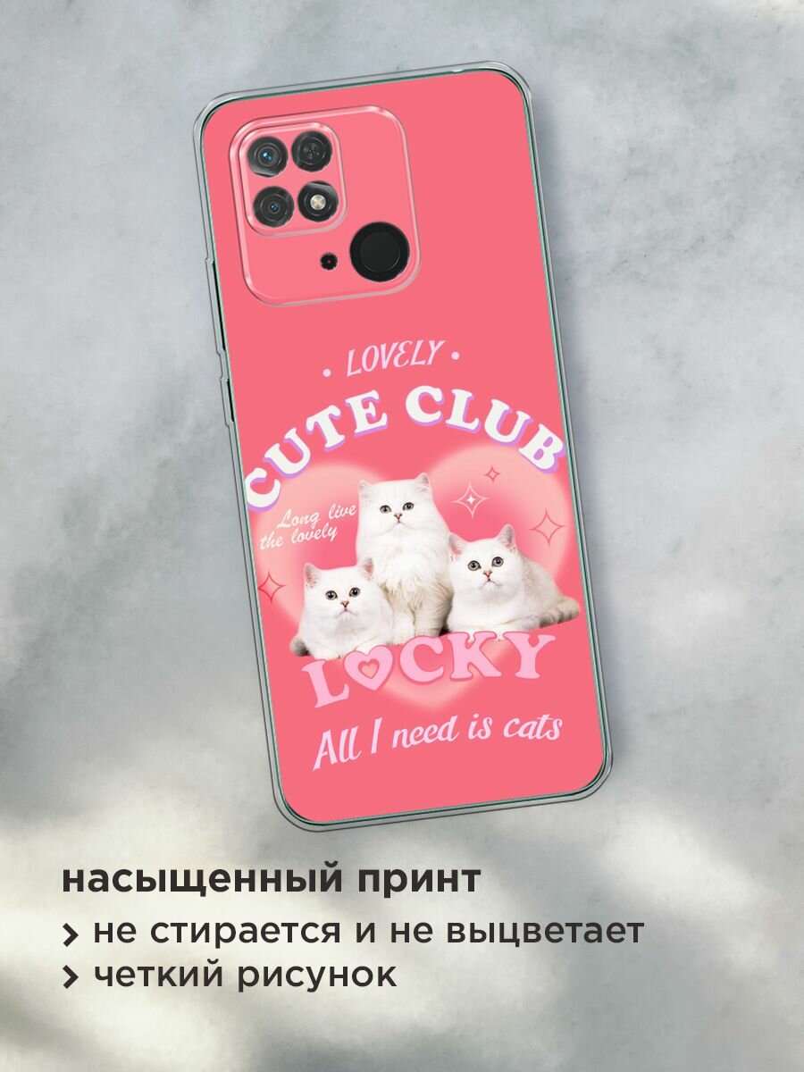 Чехол на Xiaomi Redmi 10C / Сяоми Редми 10C с принтом "Cute club" — фото 1