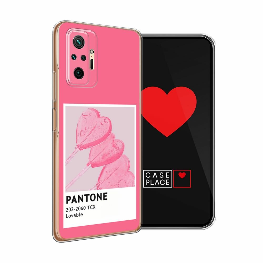 Чехол на Xiaomi Redmi Note 10 Pro / Сяоми Редми Нот 10 Pro с принтом "Pantone Lovable 1 - 14 февраля" — фото 1