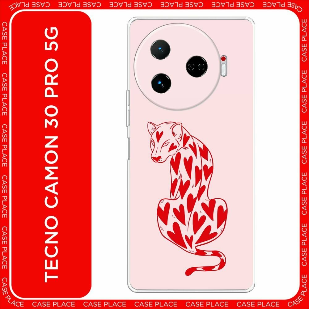Чехол на Tecno Camon 30 Pro 5G / Текно Камон 30 Про 5G с принтом "Heart panther 1 - 14 февраля"