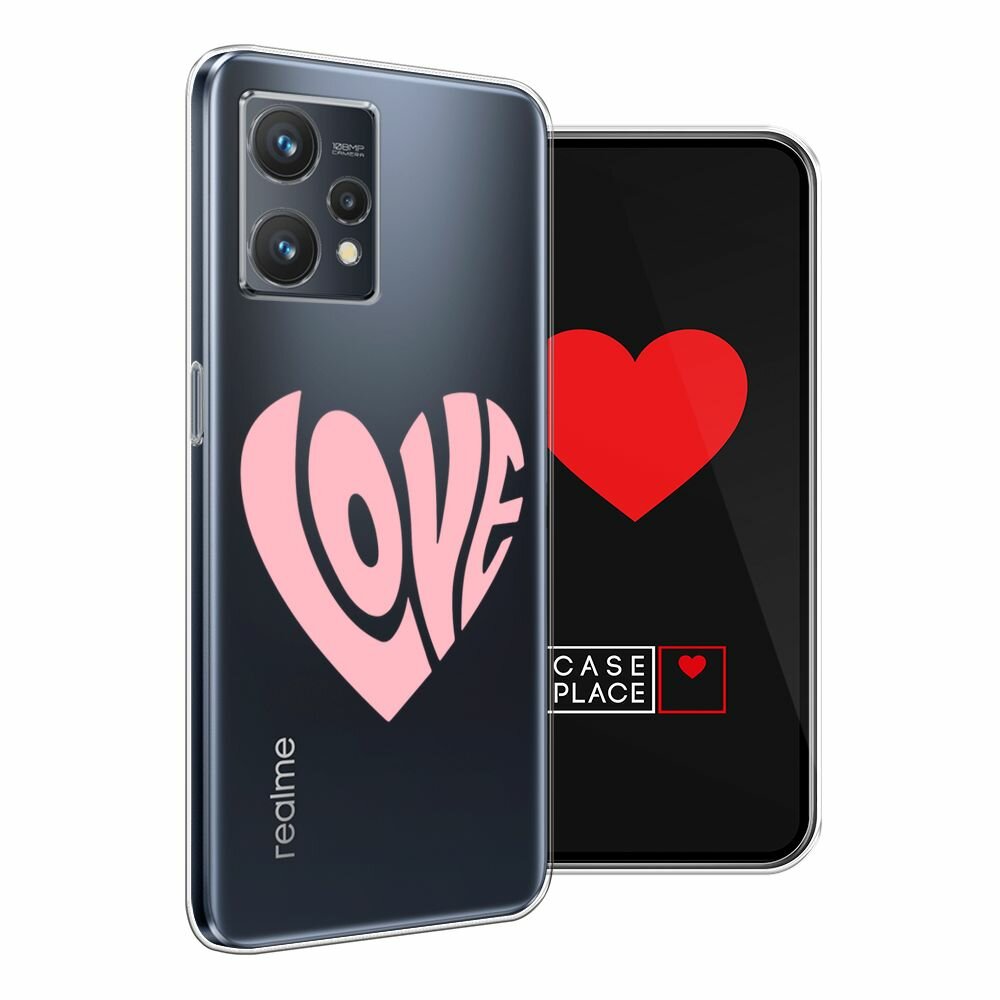 Чехол на Realme 9 4G/9 Pro Plus / Реалми 9 4G/9 Pro Plus с принтом "Love heart 3 - 14 февраля", прозрачный — фото 1