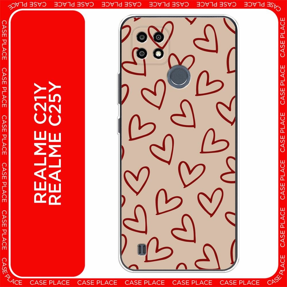 Чехол на Realme C21Y/C25Y / Реалми C21Y/C25Y с принтом "Little hearts doodles 1 - 14 февраля"