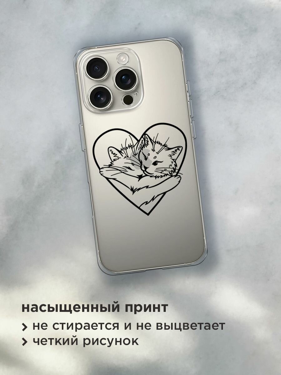 Чехол на Apple iPhone 16 Pro / Айфон 16 Про с принтом "Влюблённые котики рисунок 3 - 14 февраля", прозрачный — фото 1