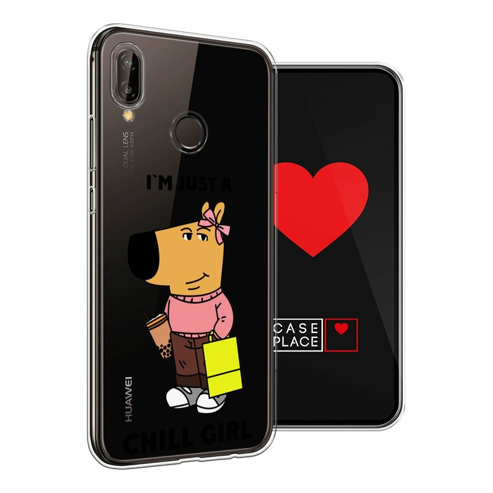 Чехол на Huawei Nova 3 / Хуавей Нова 3 с принтом "Just a chill girl 1 - 14 февраля", прозрачный — фото 1