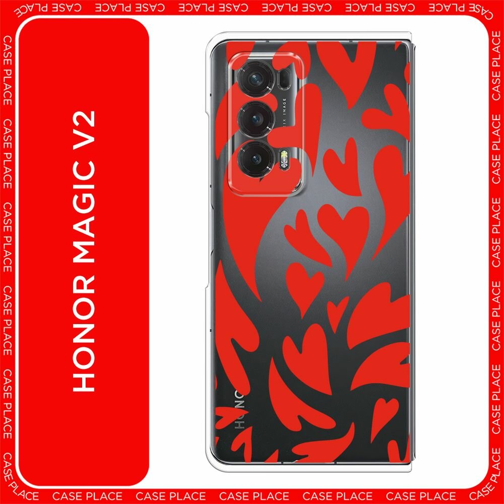 Чехол на Honor Magic V2 / Хонор Меджик V2 с принтом "Crazy hearts 2 - 14 февраля"