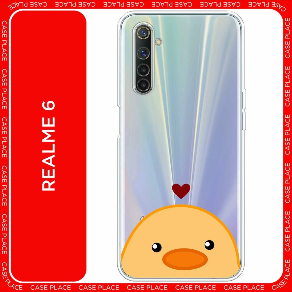 Чехол на Realme 6 / Реалми 6 с принтом "Влюблённая уточка - 14 февраля", прозрачный