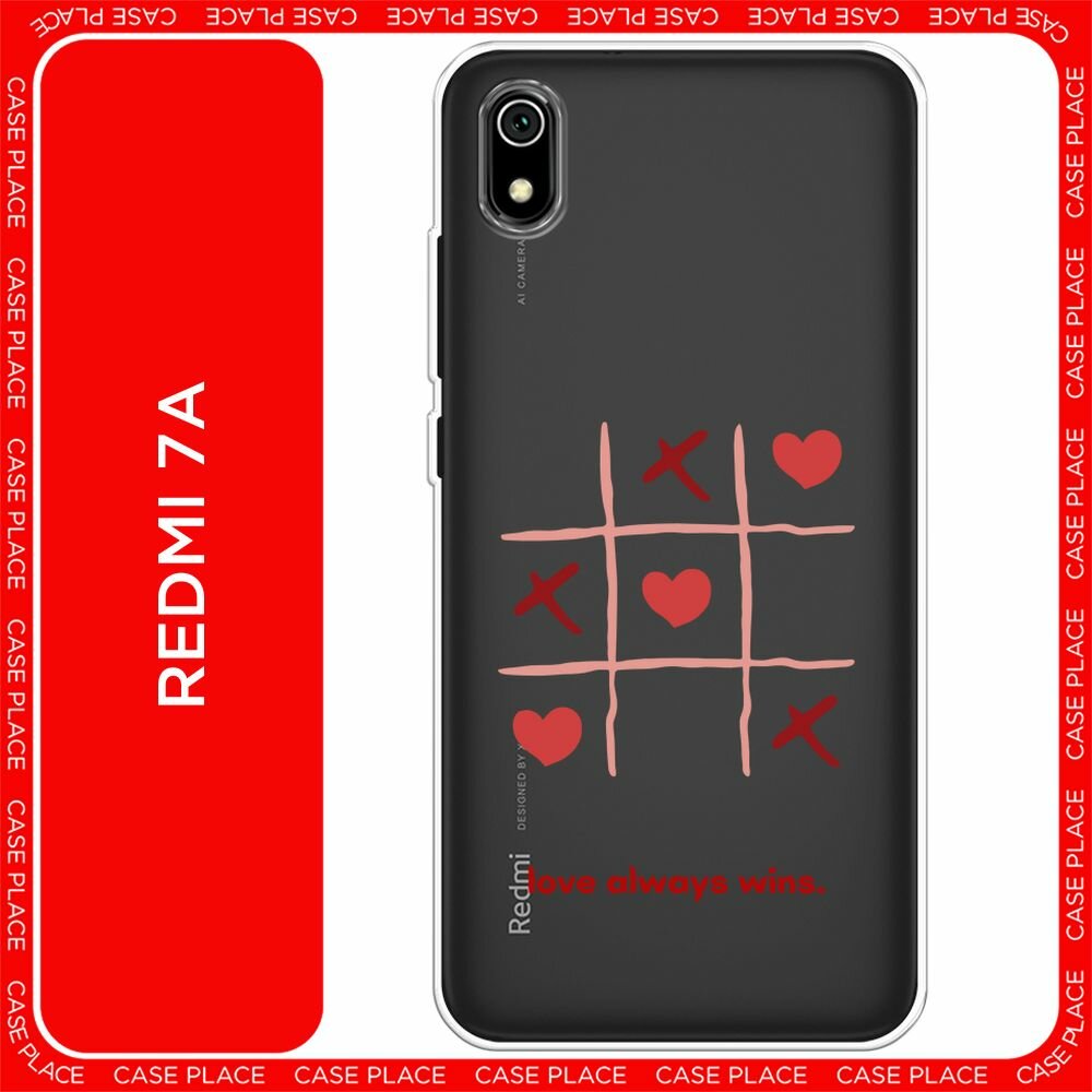 Чехол на Xiaomi Redmi 7A / Сяоми Редми 7А с принтом "love always wins - 14 февраля", прозрачный