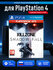 Игра Killzone: Shadow Fall для (PlayStation 4) Полностью русская версия