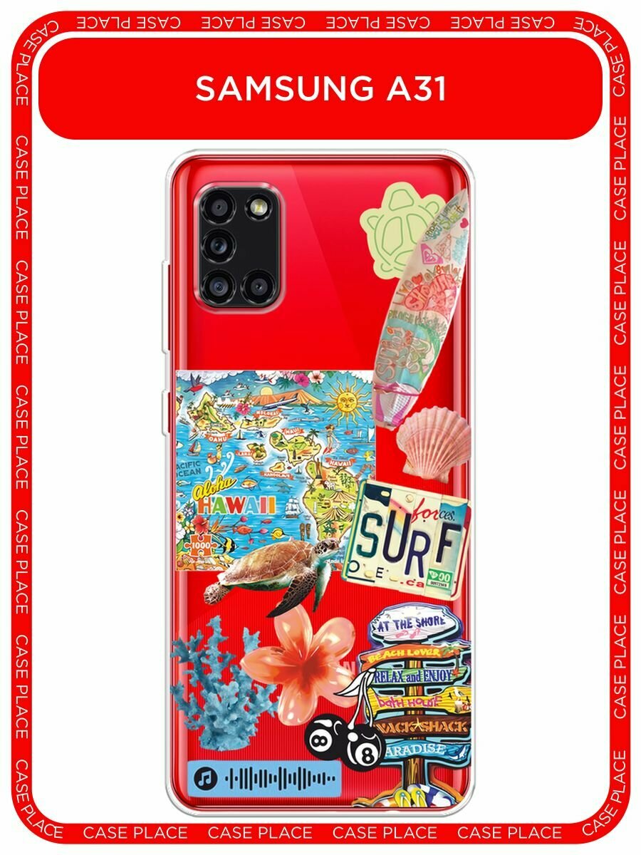 Чехол на Samsung Galaxy A31 / Самсунг Галакси А31 с принтом "Summer collage", прозрачный