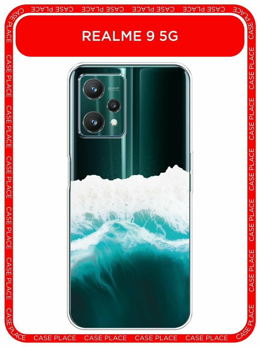 Чехол на Realme 9 5G / Реалми 9 5G с принтом "Большая волна", прозрачный