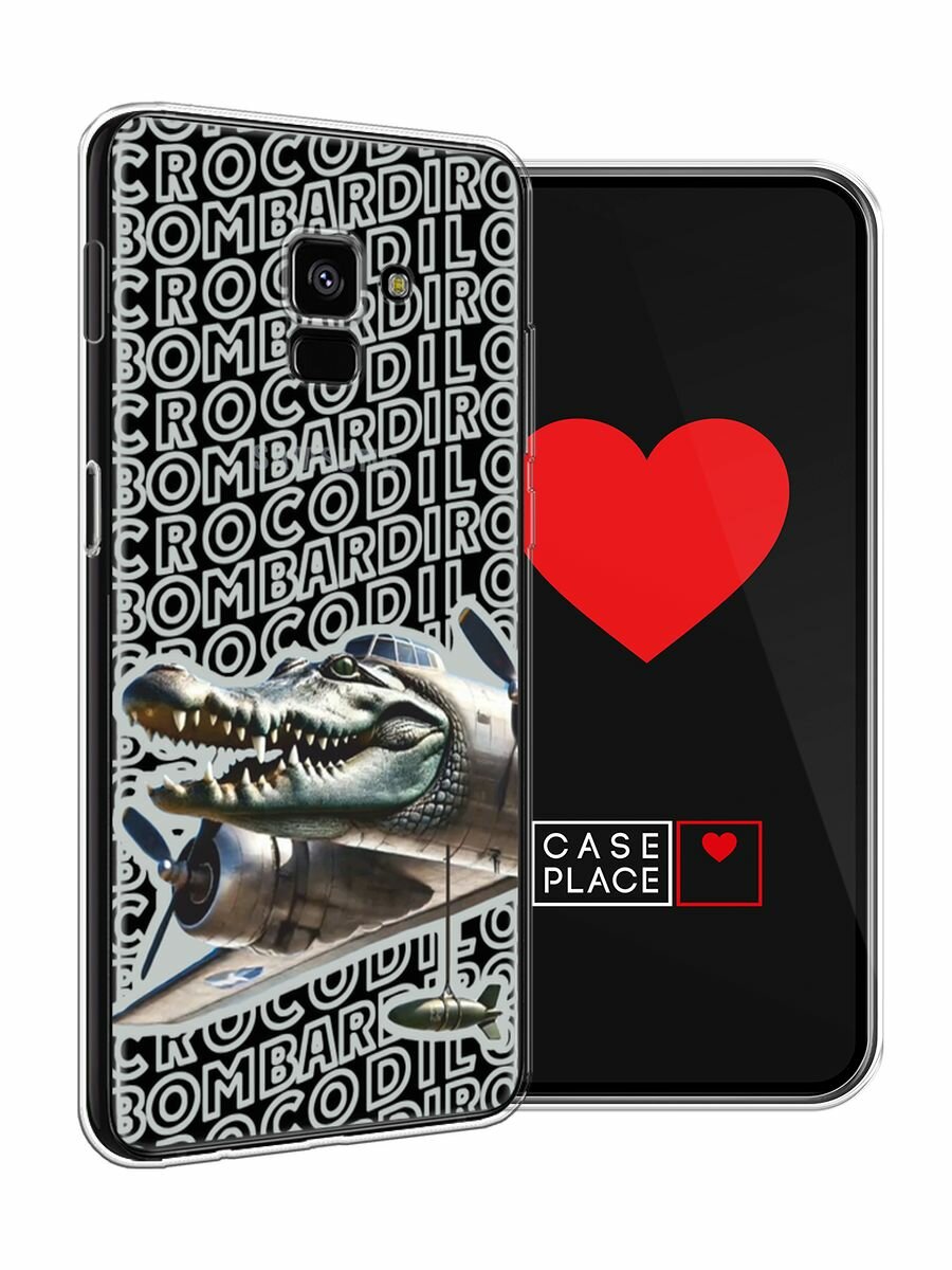 Чехол на Samsung Galaxy A8 + / Самсунг Галакси А8 Плюс 2018 с принтом "Бомбардиро крокодило 2", прозрачный — фото 1