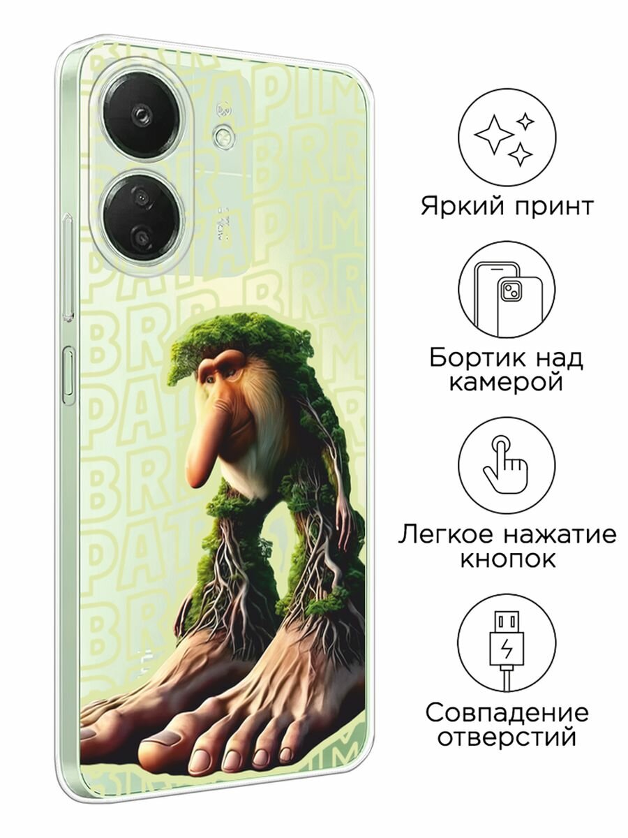 Чехол на Xiaomi Redmi 13C/Poco C65 / Сяоми Редми 13C/Поко С65 с принтом "Брр брр патапим 2", прозрачный — фото 1