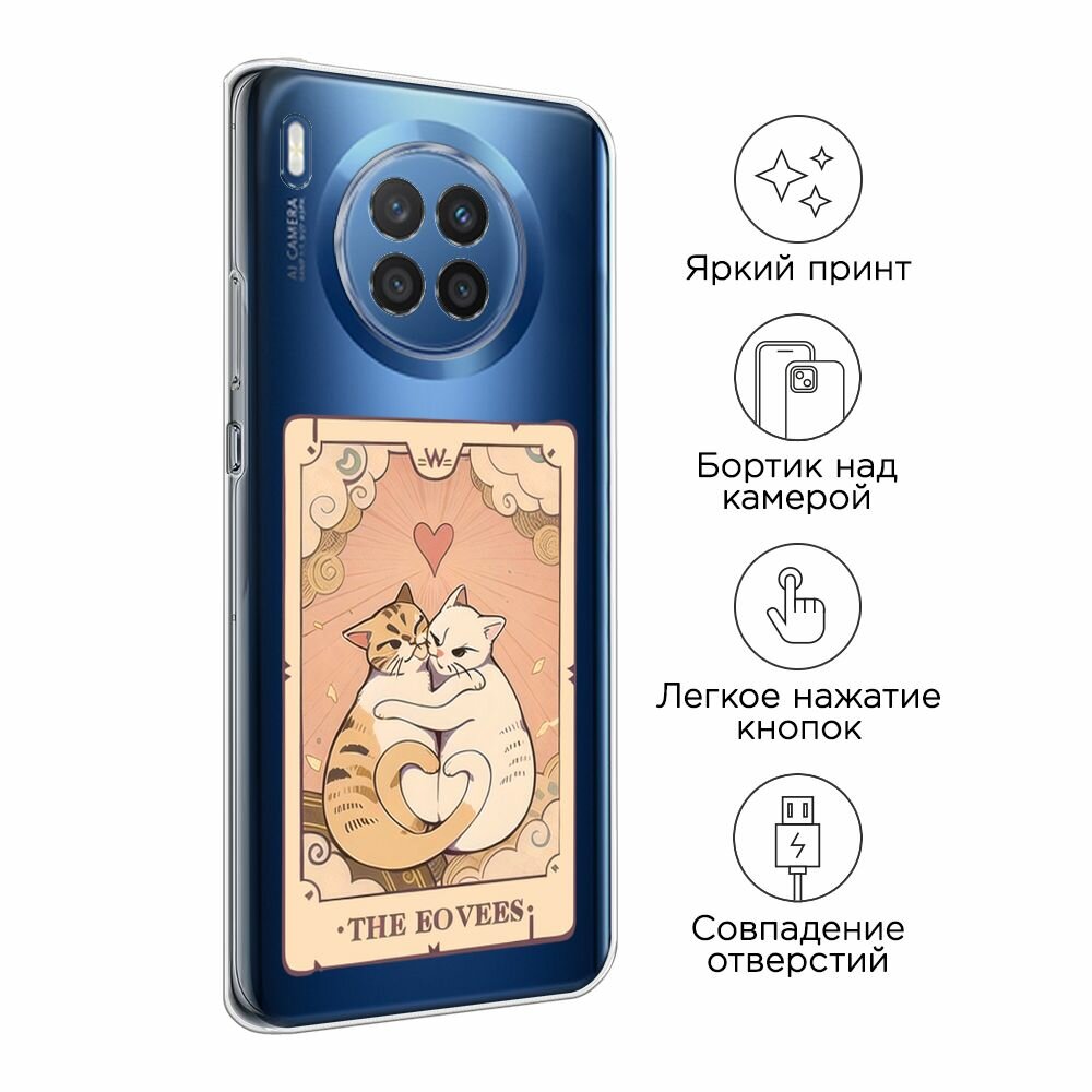 Чехол на Huawei Nova 8i/Honor 50 Lite / Хуавей Нова 8i с принтом "The lovers cats 2 - 14 февраля", прозрачный — фото 1