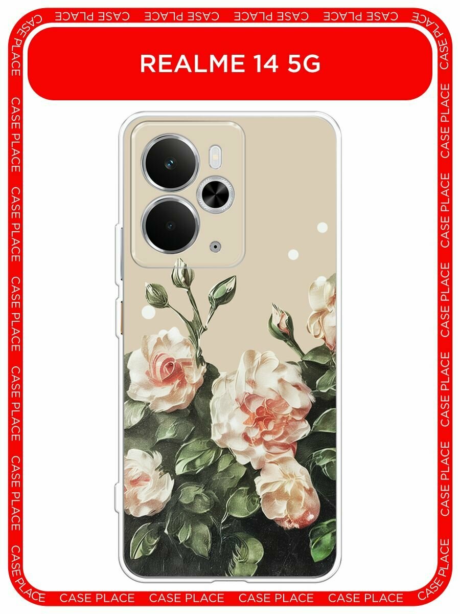 Чехол на Realme 14 5G / Реалми 14 5G с принтом "Цветочная картина 1"