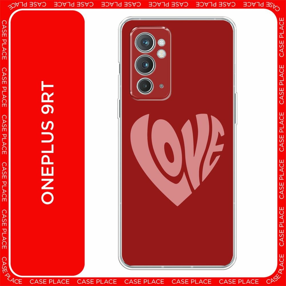 Чехол на OnePlus 9RT / ВанПлас 9RT с принтом "Love heart 1 - 14 февраля"