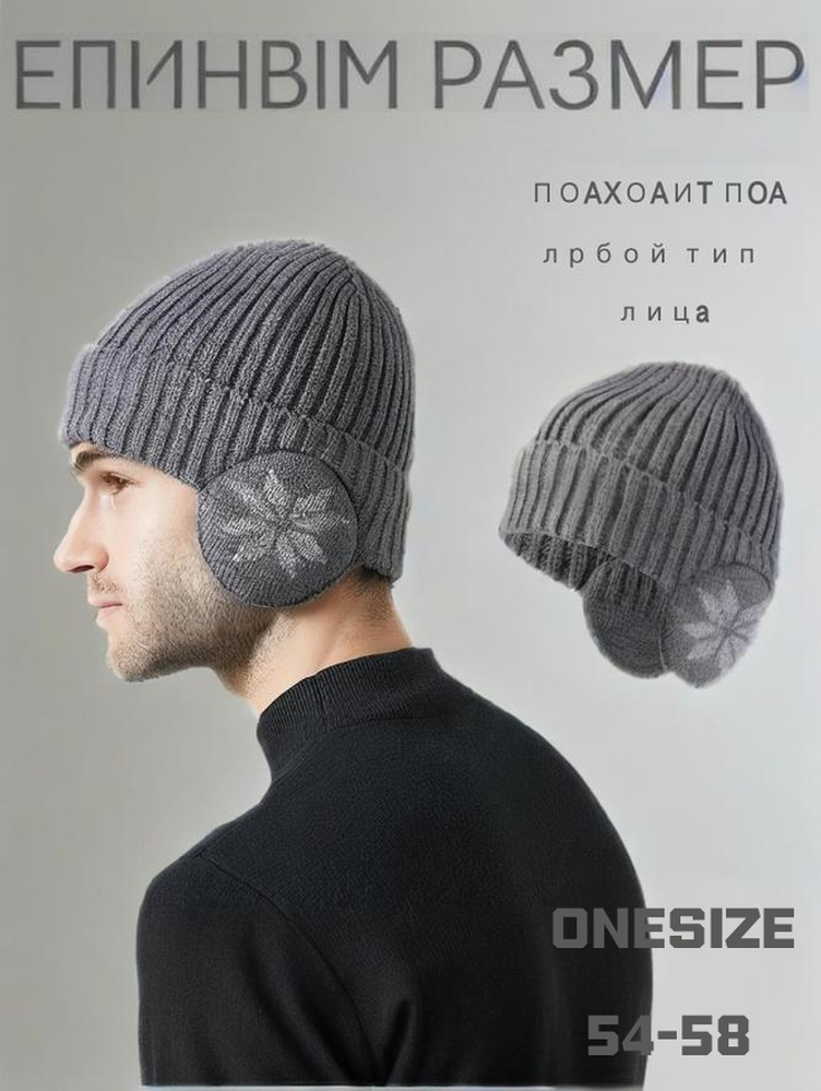 Бандана  для детей