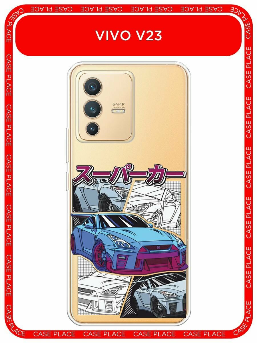 Чехол на Vivo V23 / Виво V23 с принтом "JDM коллаж", прозрачный