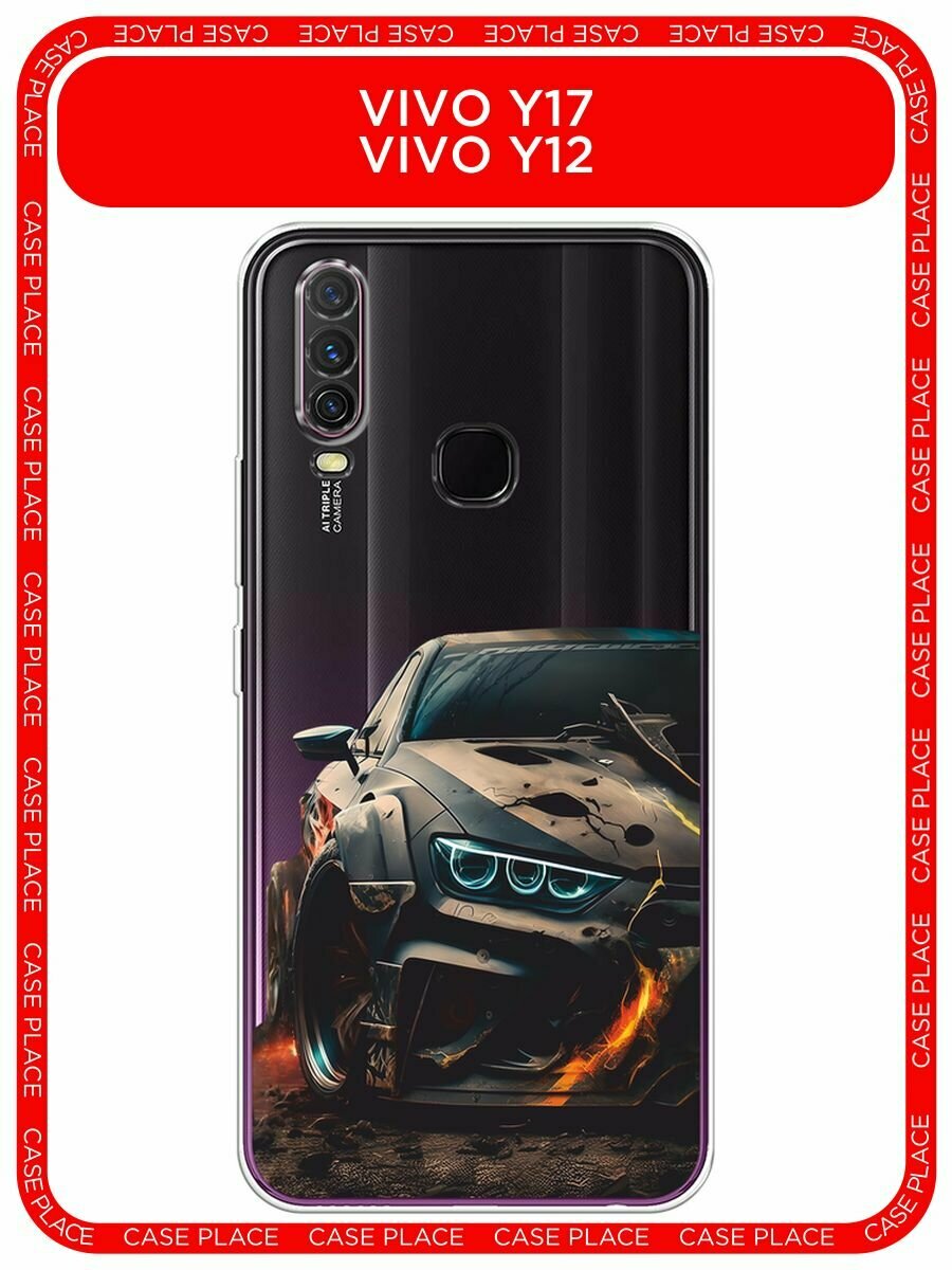 Чехол на Vivo Y17/Y12 / Виво Y17/Y12 с принтом "На износ", прозрачный