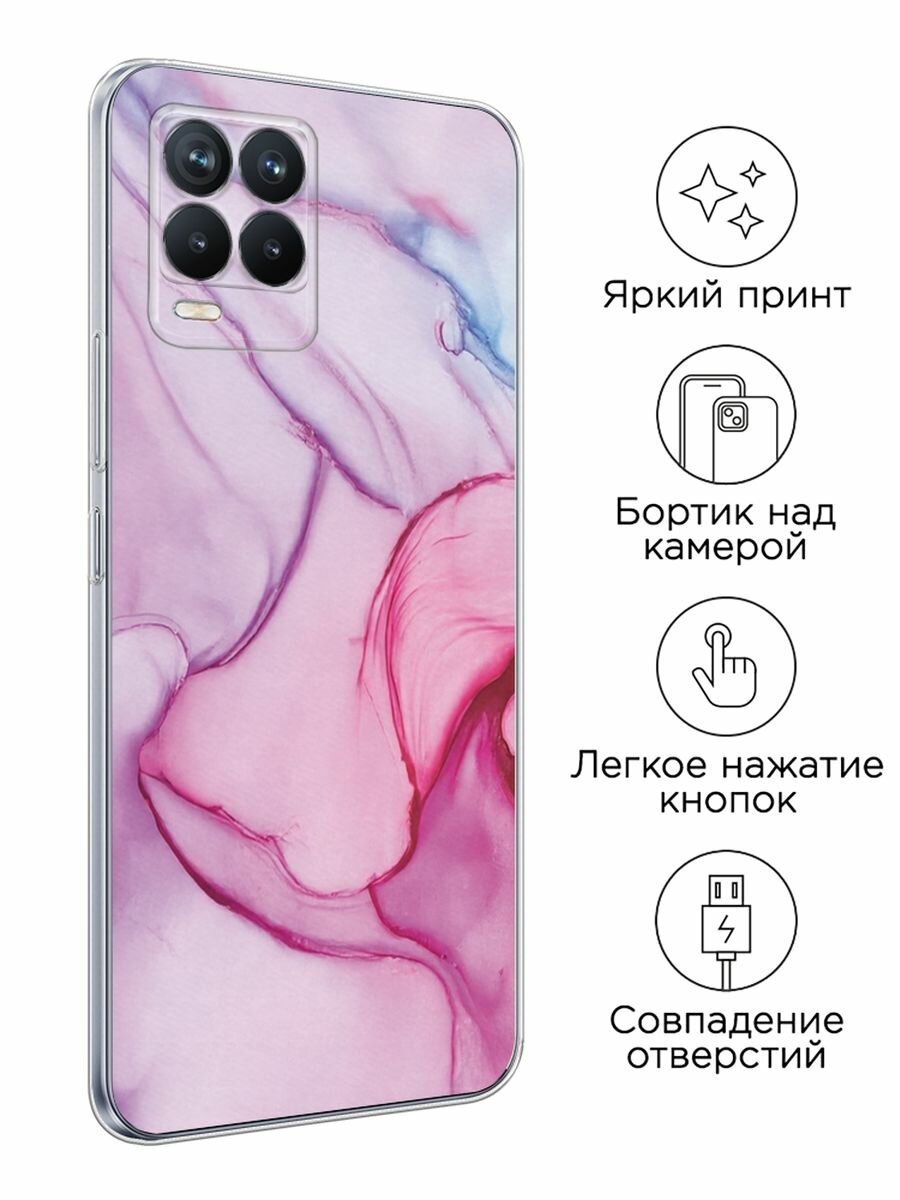 Чехол на Realme 8/8 Pro / Реалми 8/8 Про с принтом "Розовые мраморные разводы" — фото 1