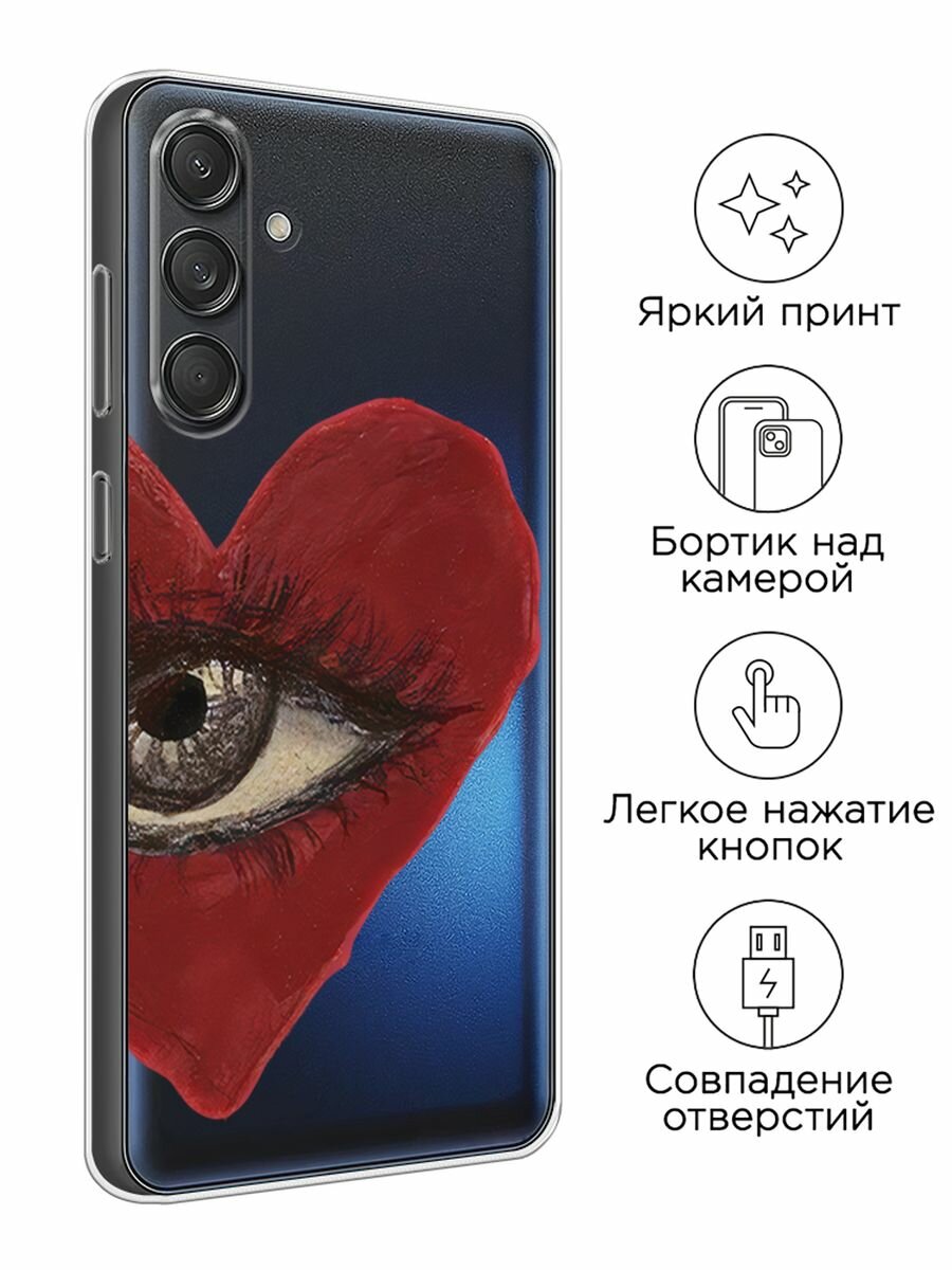 Чехол на Samsung Galaxy M55 / Самсунг M55 с принтом "Большое сердце с глазом", прозрачный — фото 1