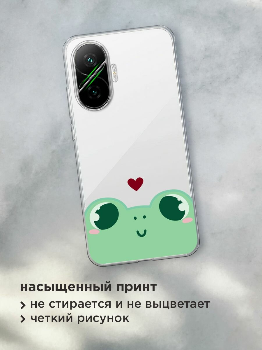 Чехол на Poco F7 / Поко F7 с принтом "Влюблённая лягушка - 14 февраля", прозрачный — фото 1