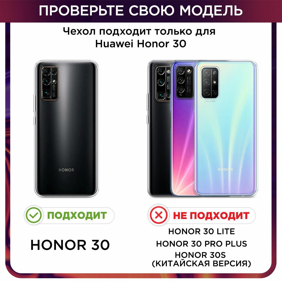 Силиконовый чехол на Honor 30 / Хонор 30 с принтом "Кофейная любовь" — фото 1