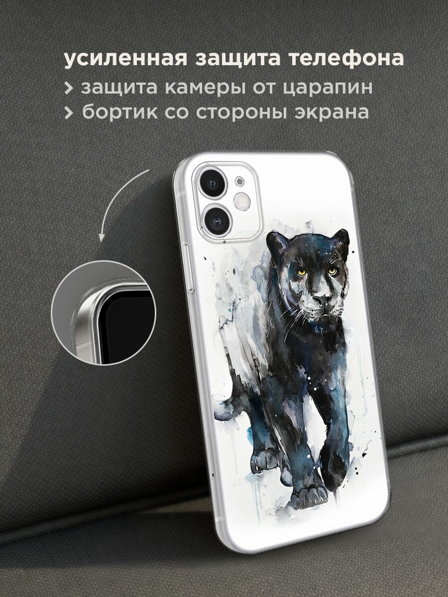 Чехол на Apple iPhone 11 / Айфон 11 с принтом "Пантера арт 3" — фото 1