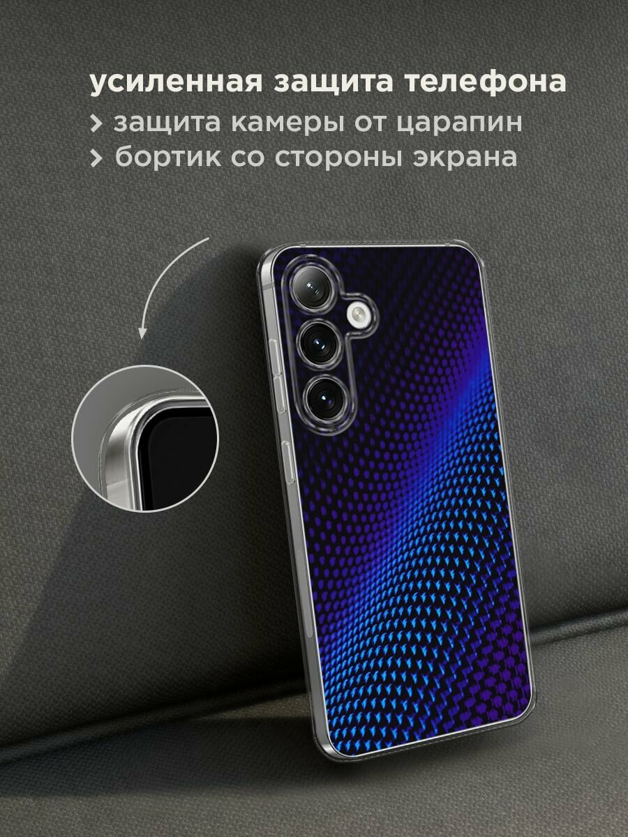 Чехол на Samsung Galaxy S24 / Самсунг S24 с принтом "Синий карбон" — фото 1
