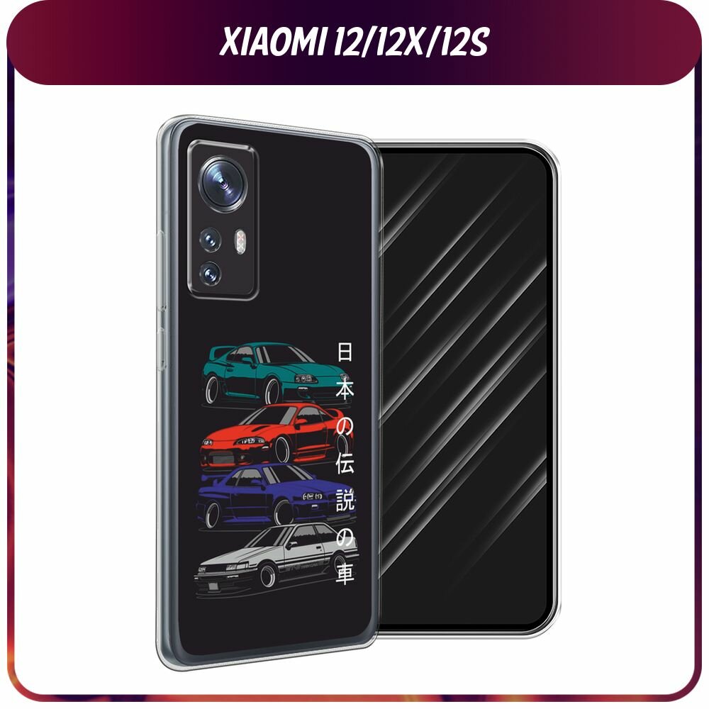 Чехол на Xiaomi 12/12X/12S / Сяоми 12/12X/12S с принтом "JDM Legend cars"