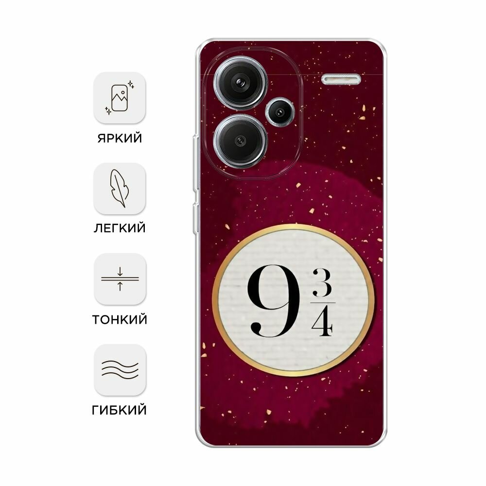 Чехол на Xiaomi Redmi Note 13 Pro+ / Сяоми Редми Нот 13 Про + с принтом 9 и 3/4 — фото 1