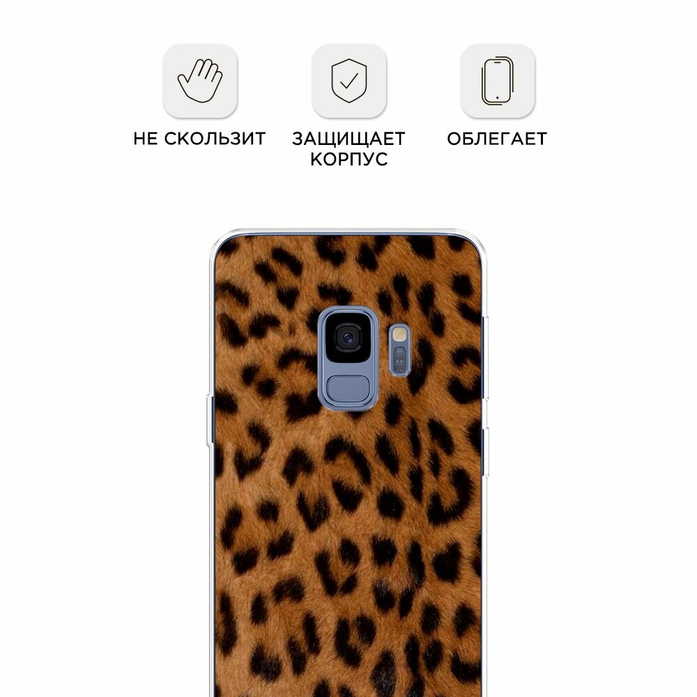Чехол на Samsung Galaxy S9 / Самсунг Галакси С9 с принтом "Мех леопарда" — фото 1