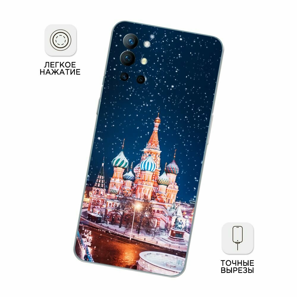 Силиконовый чехол на OnePlus 9R / ВанПлас 9R с принтом "Москва 1" — фото 1
