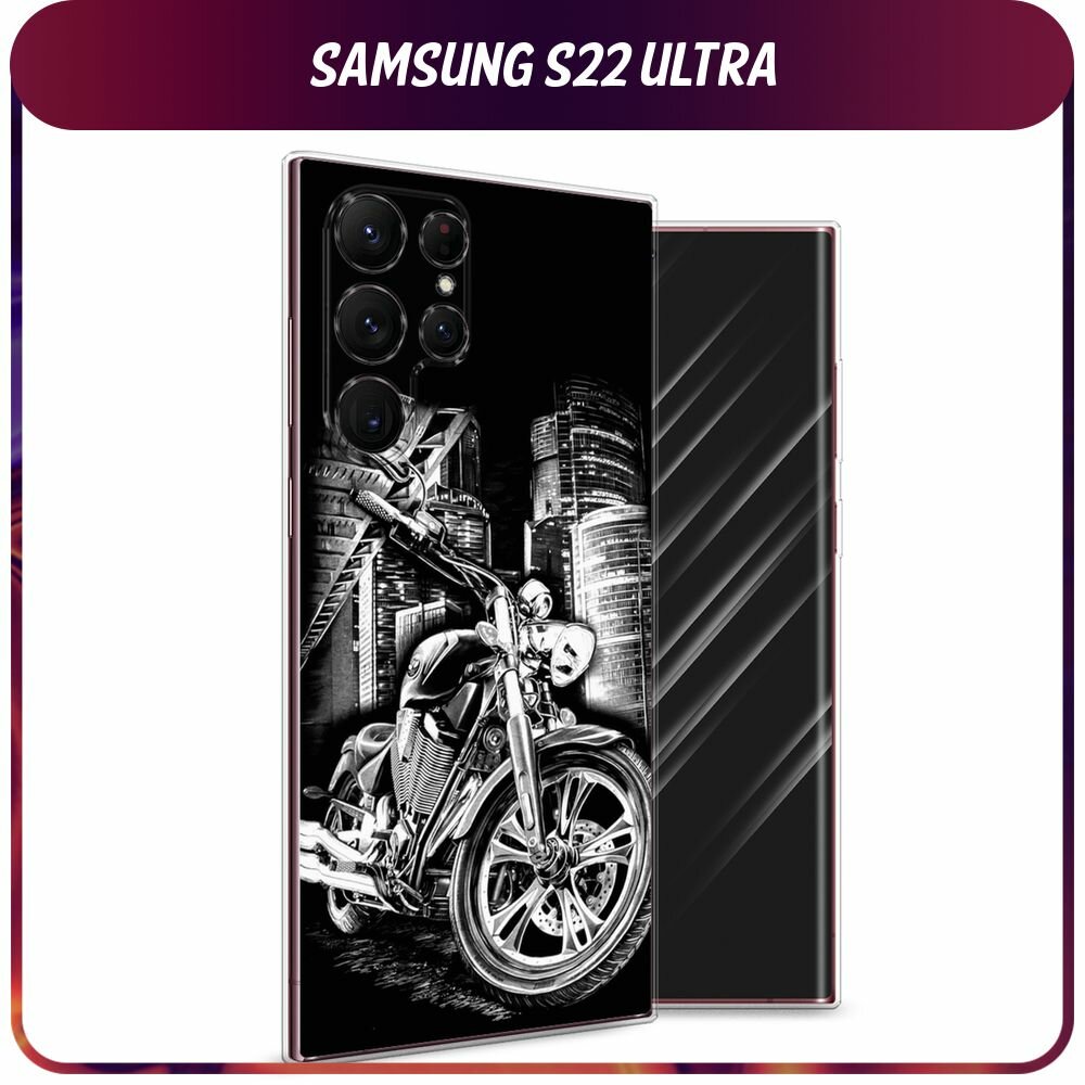 Чехол на Samsung Galaxy S22 Ultra / Самсунг Галакси S22 Ультра с принтом "Крутой байк"