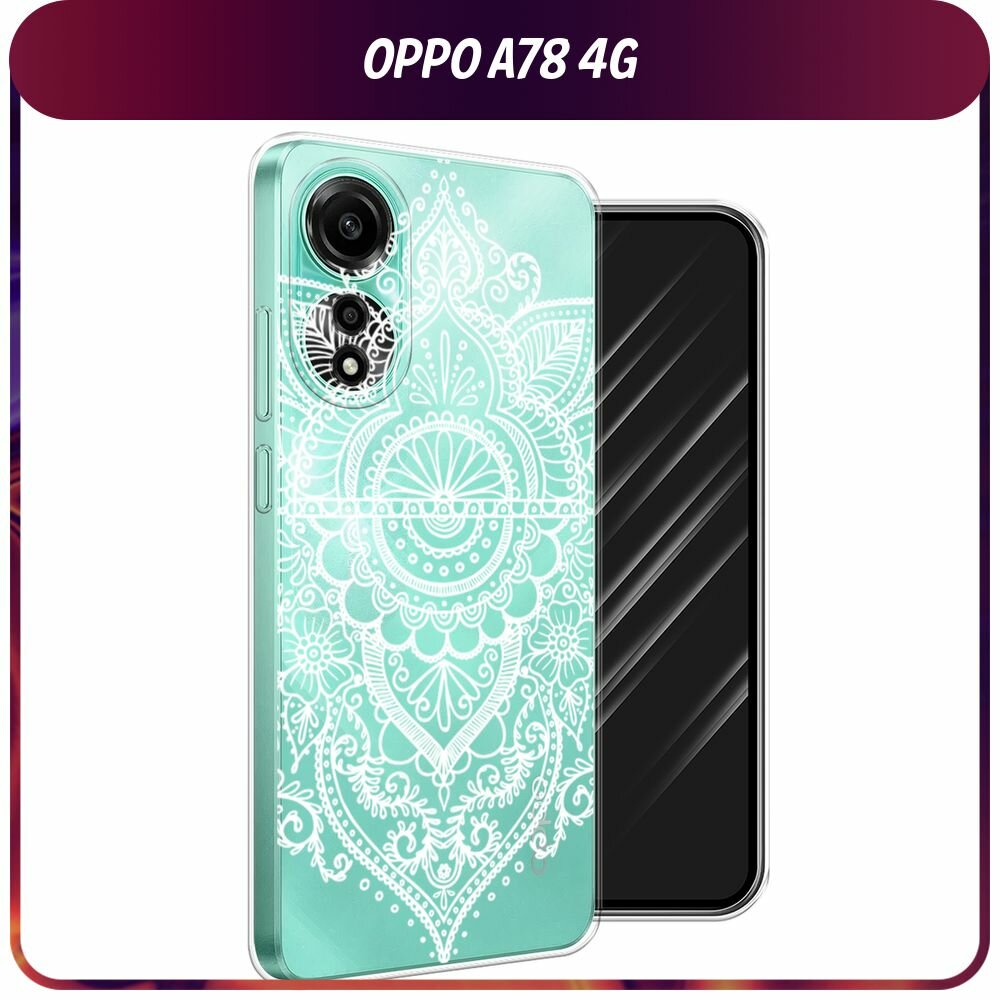 Чехол на Oppo A78 4G / Оппо A78 4G с принтом "Солнечный узор", прозрачный