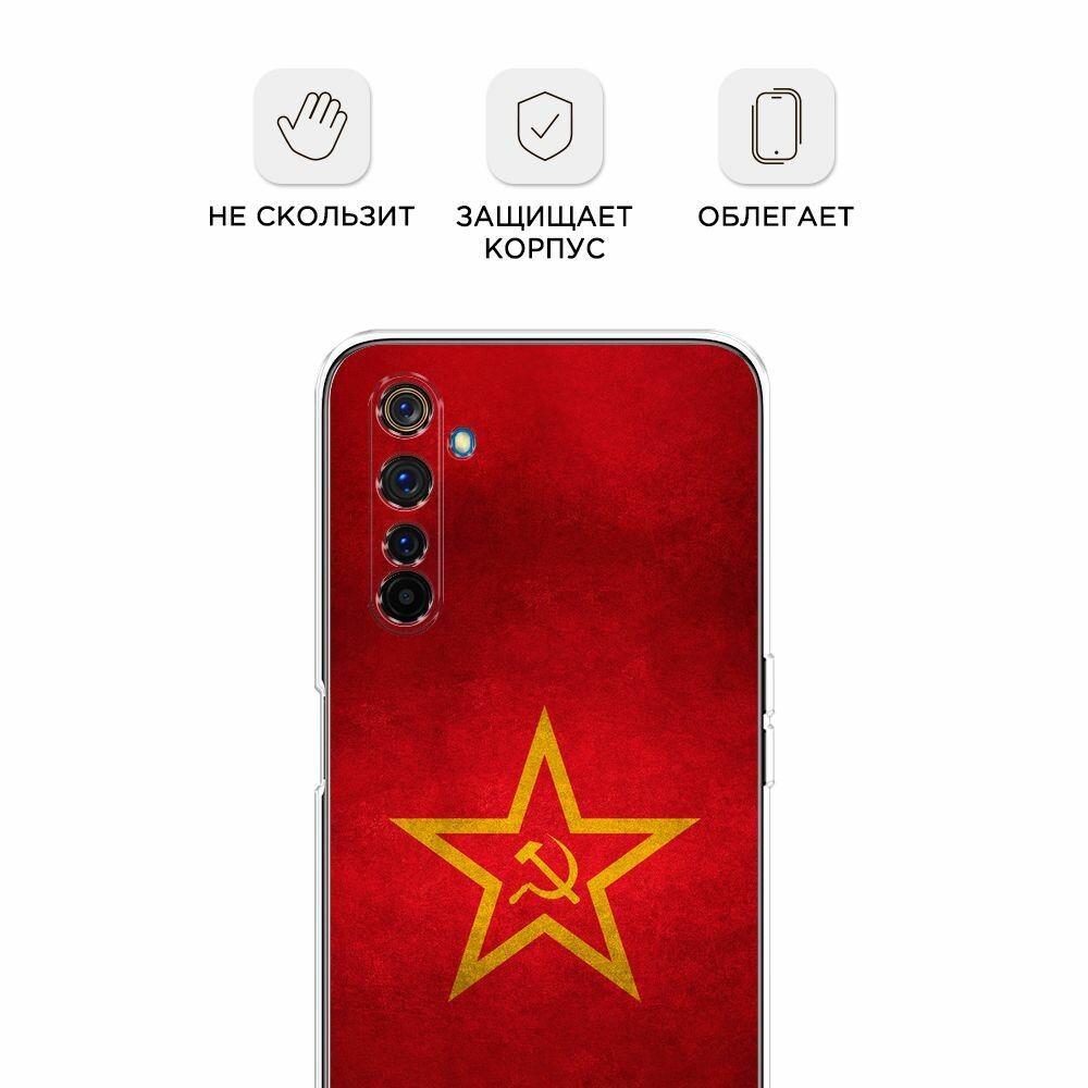 Чехол на Realme 6 Pro / Реалми 6 Про с принтом "Красное знамя" — фото 1