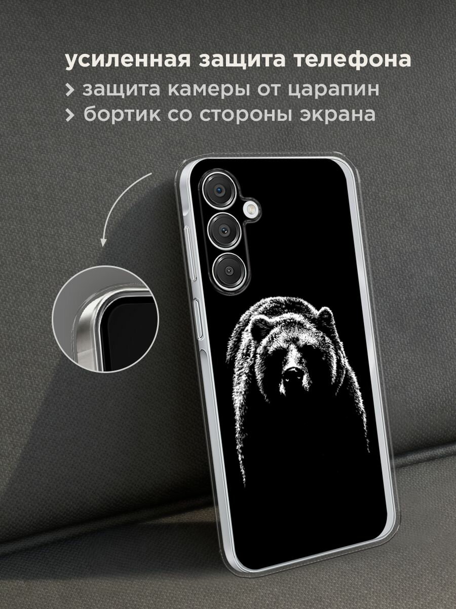 Чехол на Samsung Galaxy A16 / Самсунг А16 с принтом "Медведь в ночи" — фото 1
