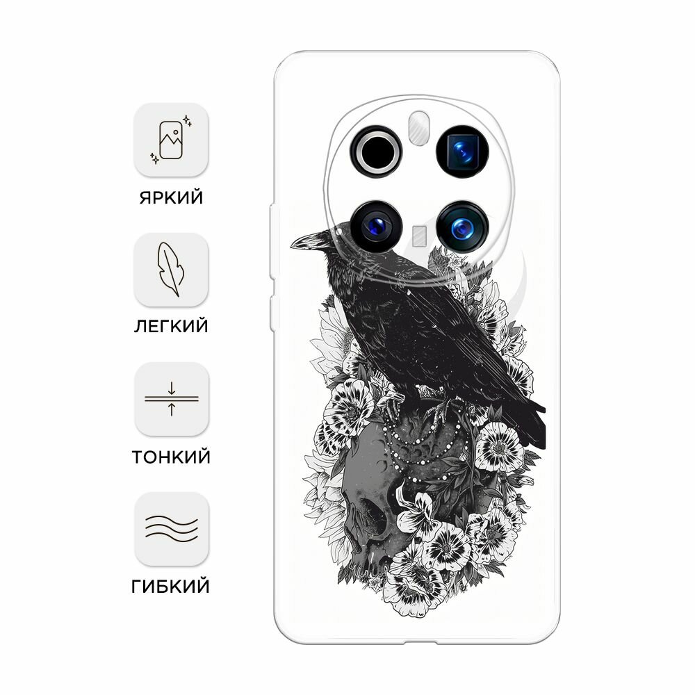 Чехол на Honor Magic 7 Pro / Хонор Мэджик 7 Про с принтом "Череп и ворона 1" — фото 1