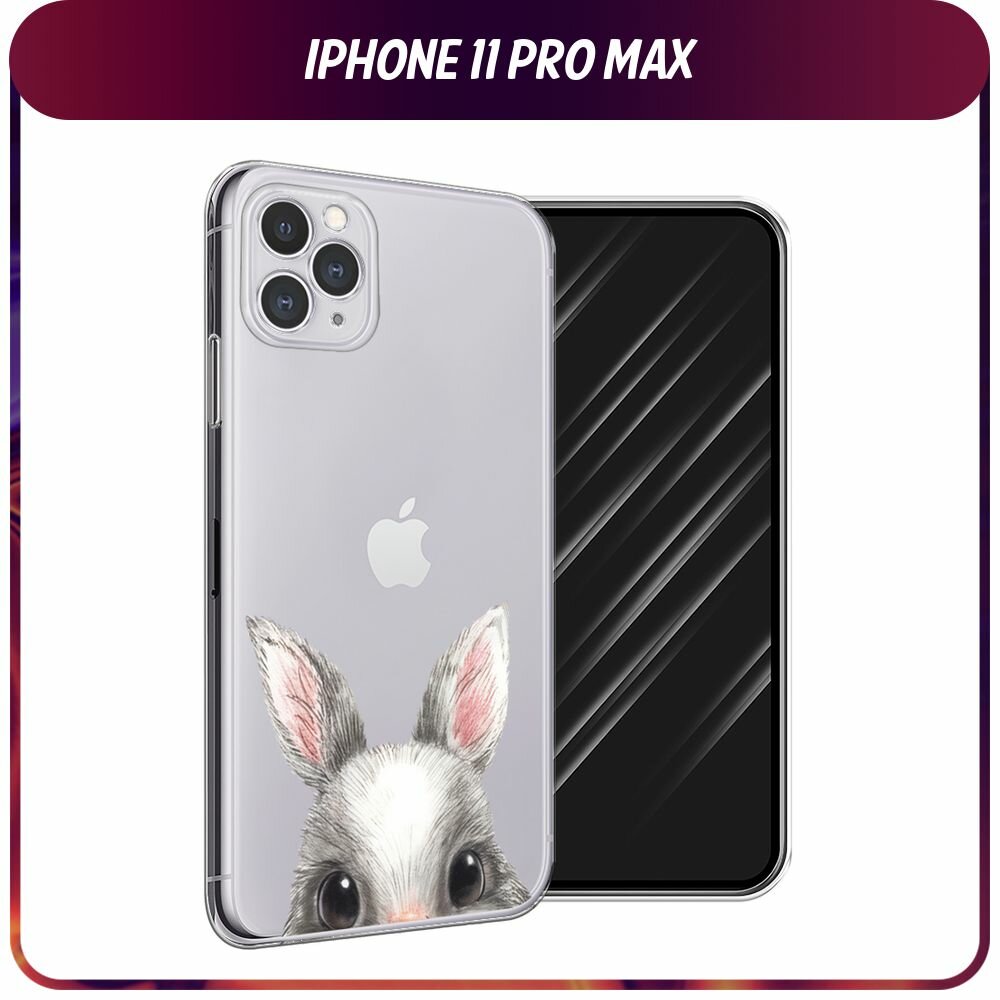 Чехол на Apple iPhone 11 Pro Max / Айфон 11 Про Макс с принтом "Карандашный кролик 2 - 8 марта", прозрачный