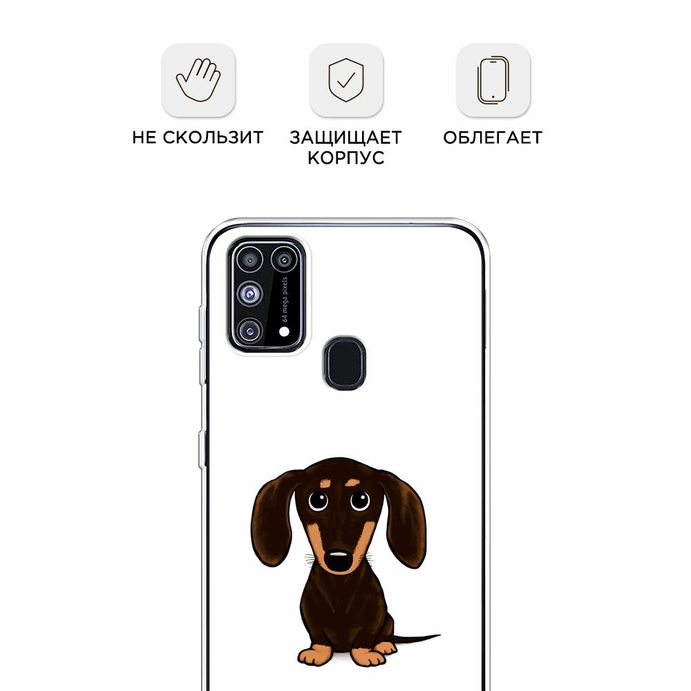 Чехол на Samsung Galaxy M31 / Самсунг Галакси М31 с принтом "Маленькая такса" — фото 1