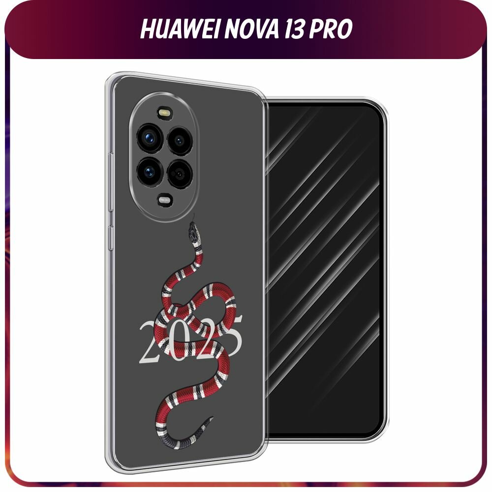 Чехол на Huawei Nova 13 Pro / Хуавей Нова 13 Про с принтом Трёхцветная змея 2025 1