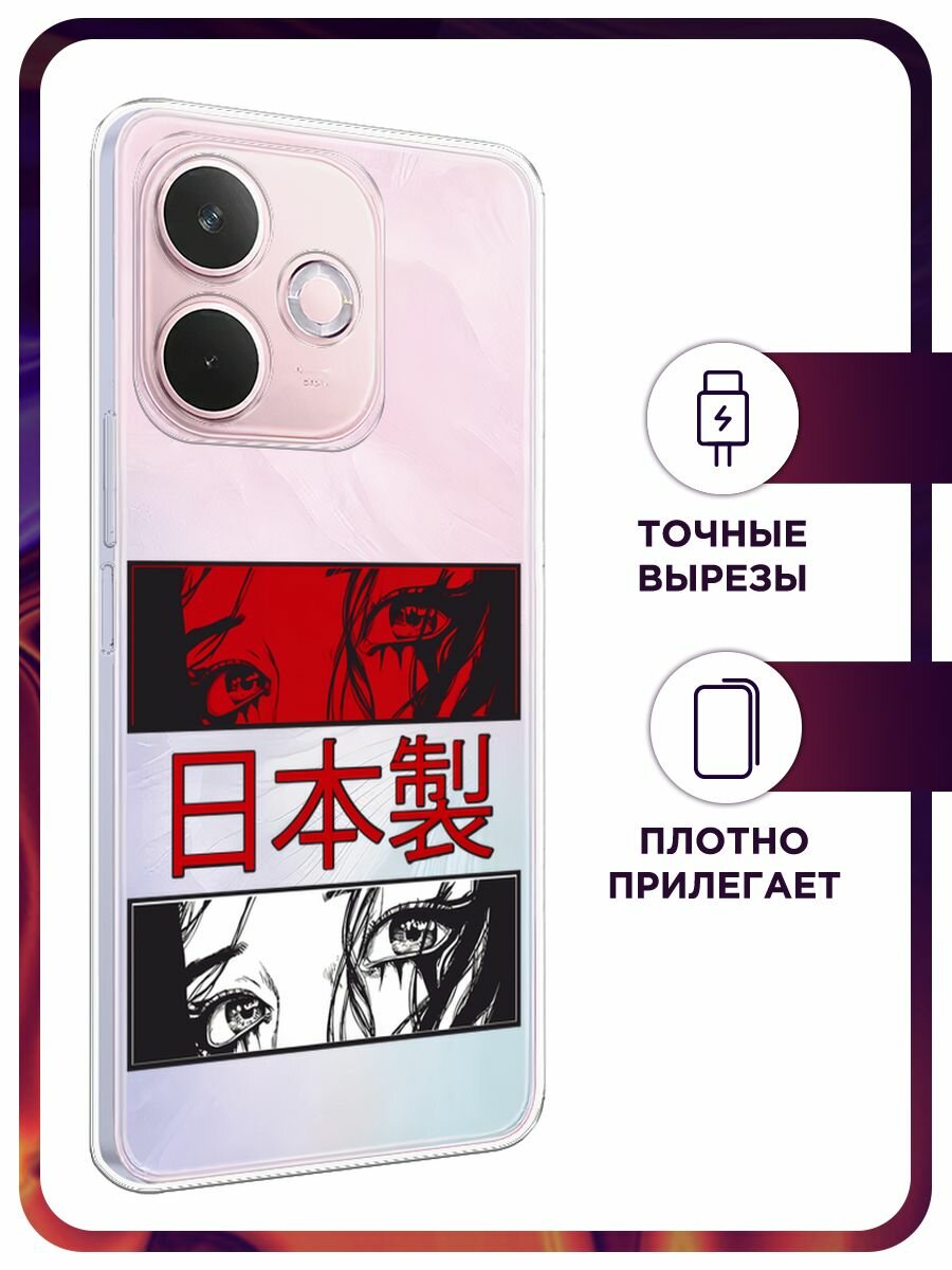 Чехол на Oppo A5 Pro / Оппо А5 Про с принтом "Аниме глаза манга", прозрачный — фото 1