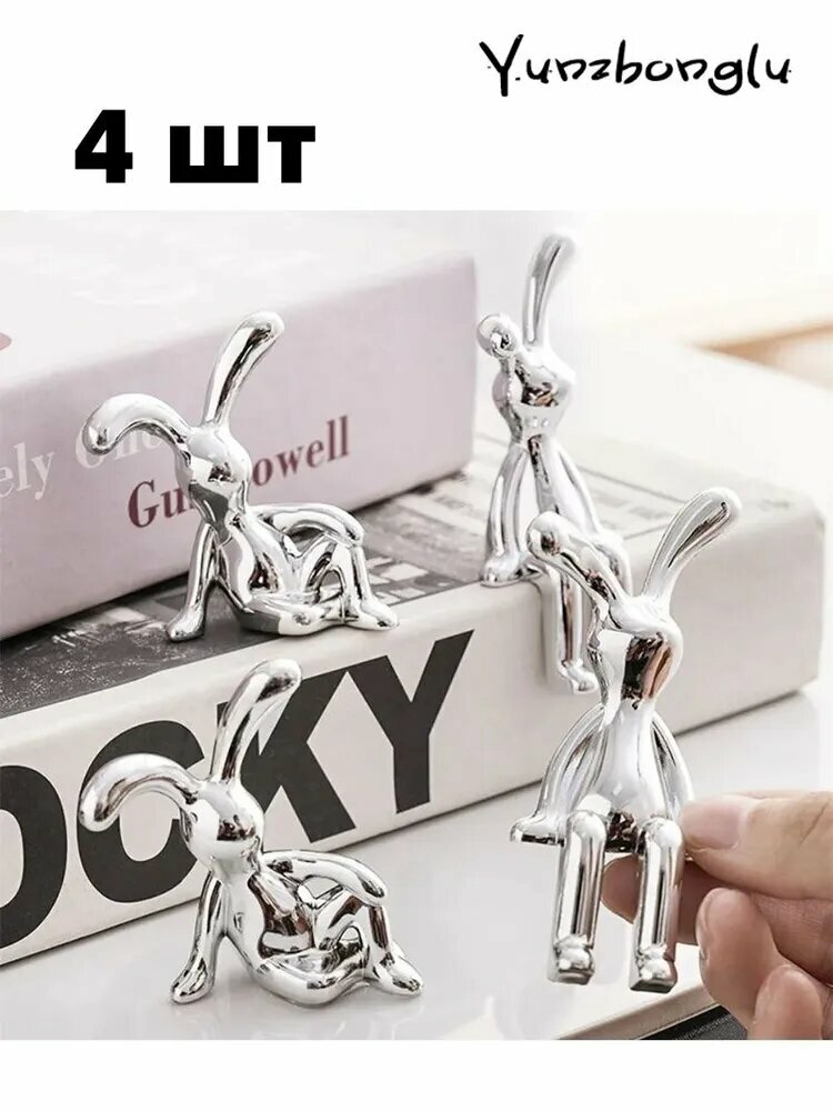 Yunzhonglu Статуэтка в дом, декор для интерьера, фигурка зайчик,4 шт.