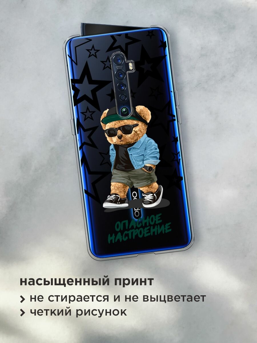 Чехол на Oppo Reno 2 / Оппо Рено 2 с принтом "Опасное настроение - 23 февраля", прозрачный — фото 1